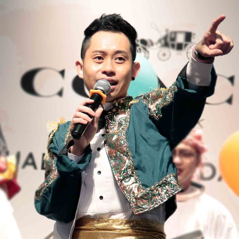 About Me - Emcee Terrence